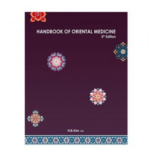 TEXTBOOKS | Acupuncturemedia