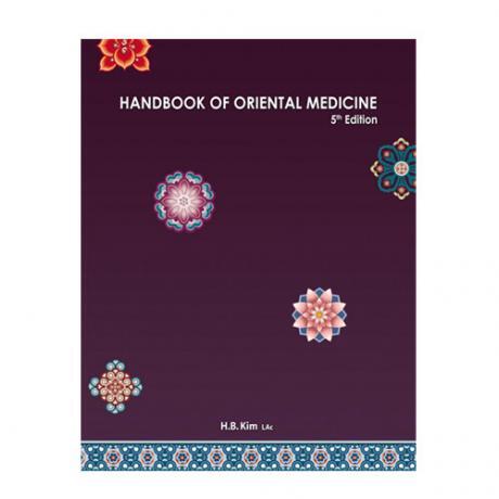 TEXTBOOKS | Acupuncturemedia